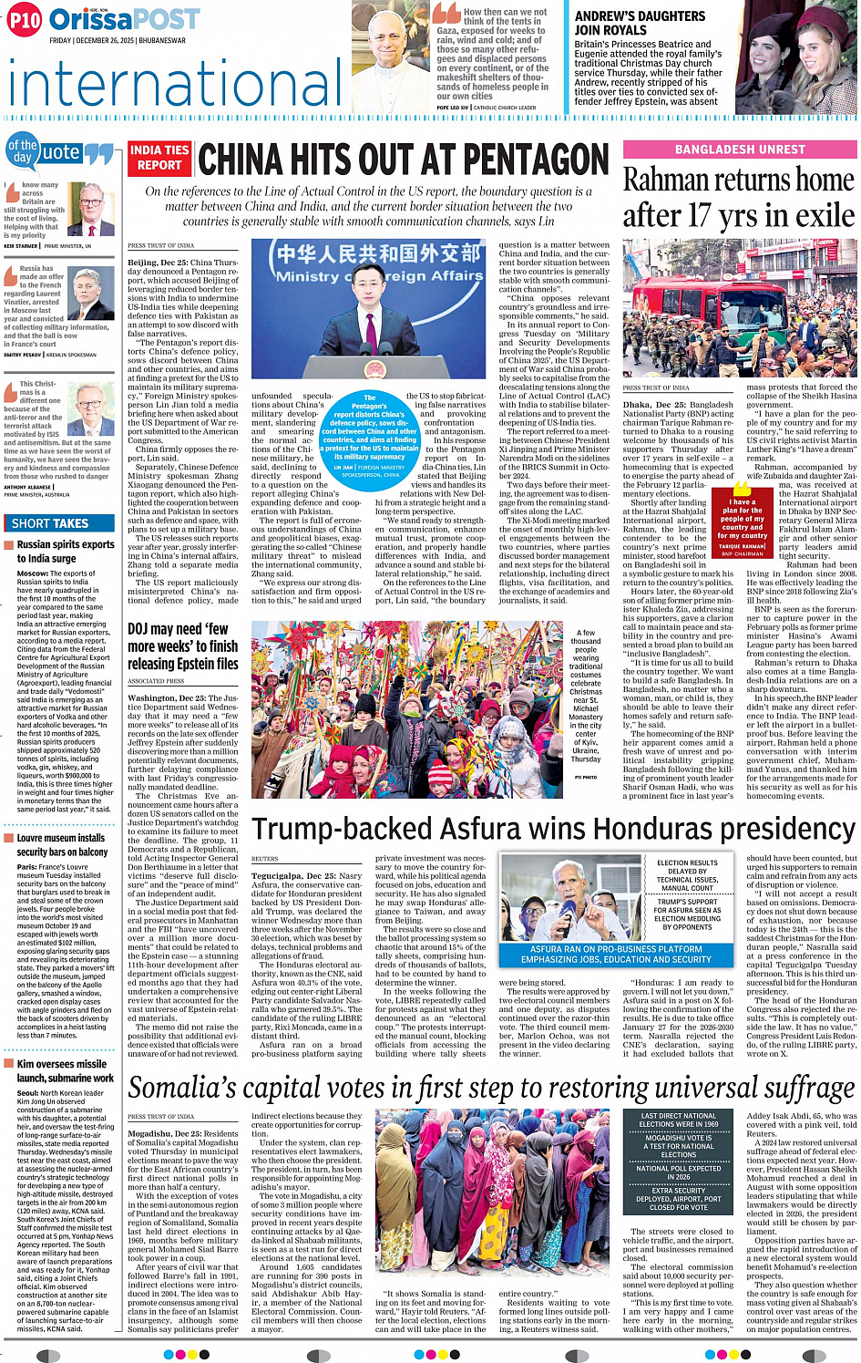 OrissaPOST Page: 9 - English Daily ePaper | Today Newspaper | Latest ...