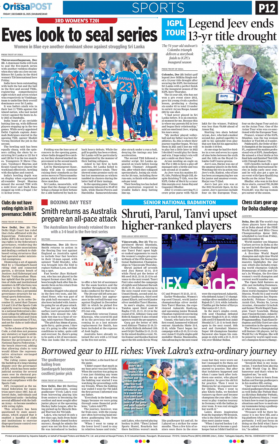 OrissaPOST Page: 11 - English Daily ePaper | Today Newspaper | Latest ...