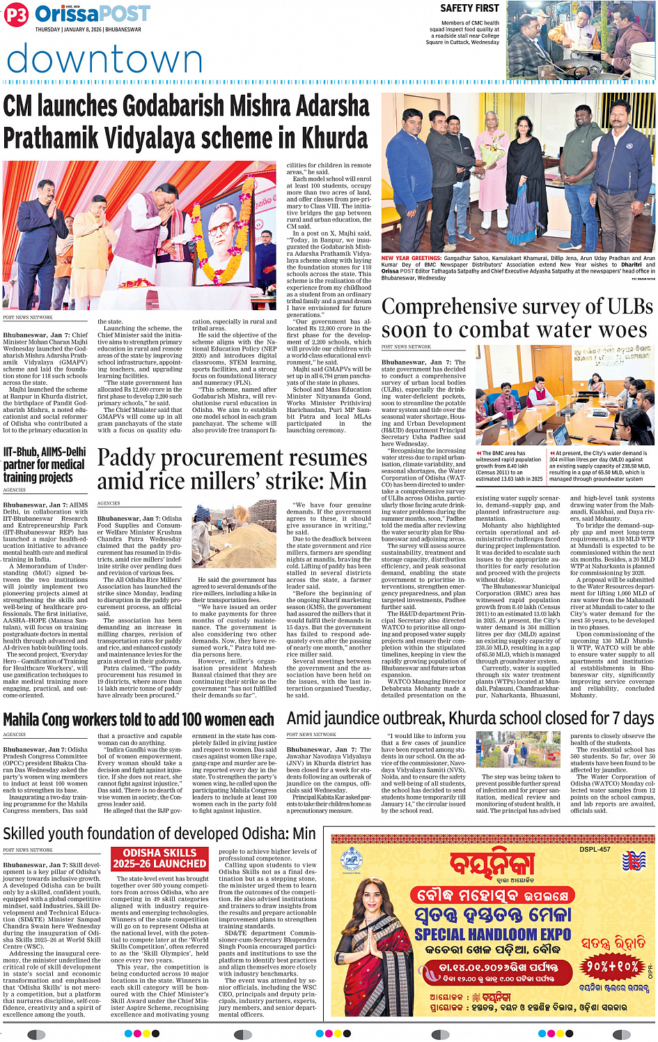 OrissaPost Page: 3 - English Daily ePaper | Today Newspaper | Latest ...