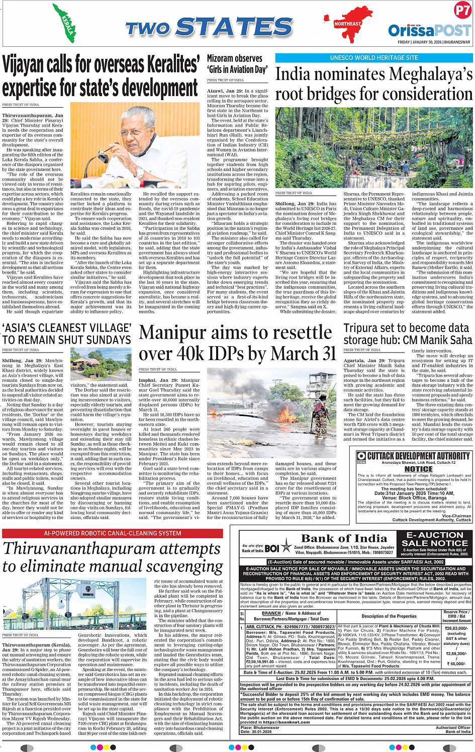 OrissaPost Page: 7 - English Daily ePaper | Today Newspaper | Latest ...