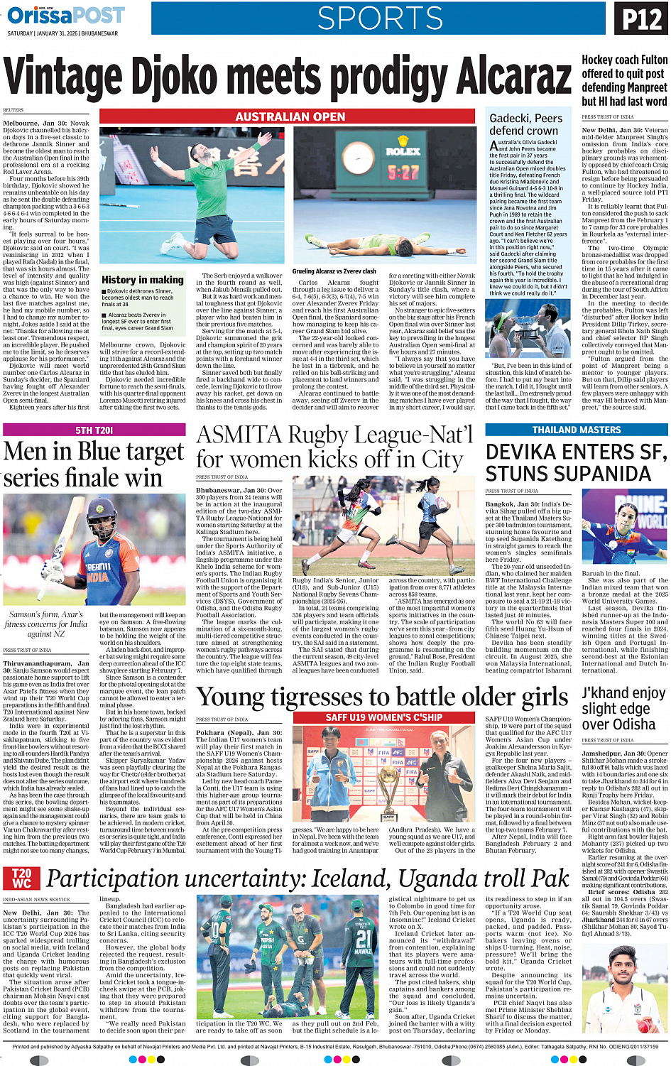 OrissaPost Page: 12 - English Daily ePaper | Today Newspaper | Latest ...